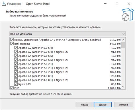 Установка и настройка Openserver на Windows