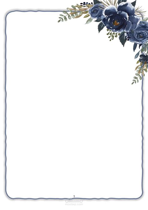 تصميم Word Templates احترافية 1 مستقل