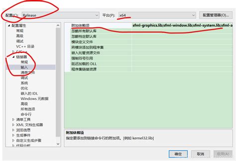 Vs2019配置sfmlvs2019sfml配置 Csdn博客 Vs2019配置sfmlvs2019sfml配置 Csdn博客