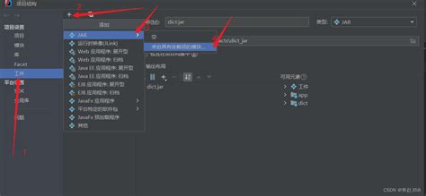 Java课程设计之英汉词典(简单实用版)。电子英汉词典java课程设计 Csdn博客 Java课程设计之英汉词典(简单实用版)。电子英汉词典java课程设计 Csdn博客