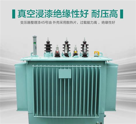 迪庆州s11 M 80kva三相610kv油浸式电力变压器 单变三变压器电力变压器变压器电工电气电子led仪器找产品中商114