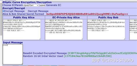 常用加解密算法介绍 知乎