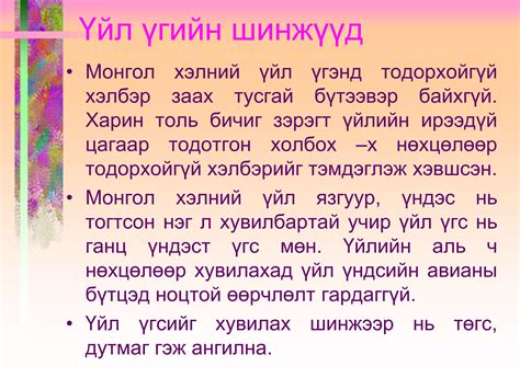 lecture 7 8 pptx