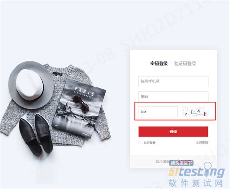 Python开源库——ddddocr实例 知乎