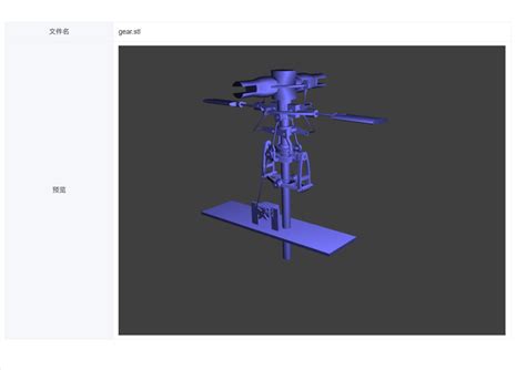 Javascript 【threejs】3d模型显示效果不一致 Segmentfault 思否