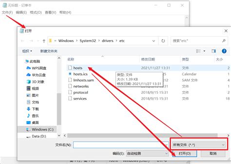如何修改hosts文件？几种修改hosts文件的方法 知乎