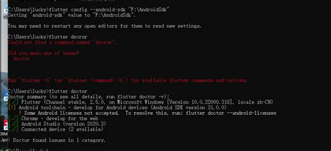 Flutter 找不到 Android Sdk（图文详解）flutter Config Android Sdk Csdn博客