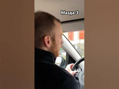 Как рулится Мазда 3 #mazda3 #mazda #обзор #топ #авто #приколы # ...