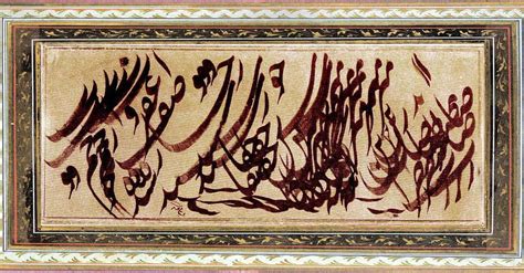 میرزا غلامرضا اصفهانی