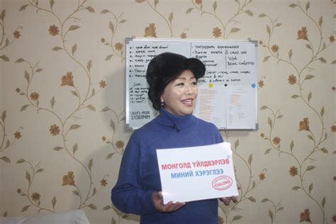 М Саранцэцэг Би монгол дээлээ өмсөх дуртай