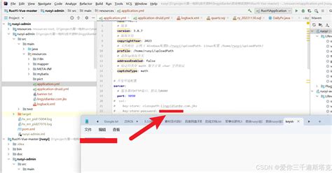 运维 更换ssl证书tomcat更换ssl证书 Csdn博客