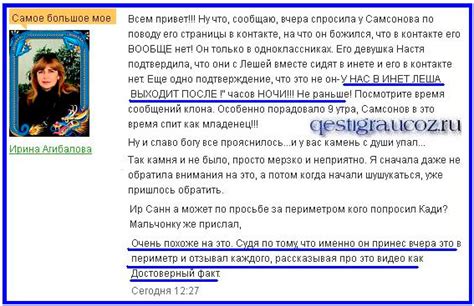 Порно видео с Ириной Александровной