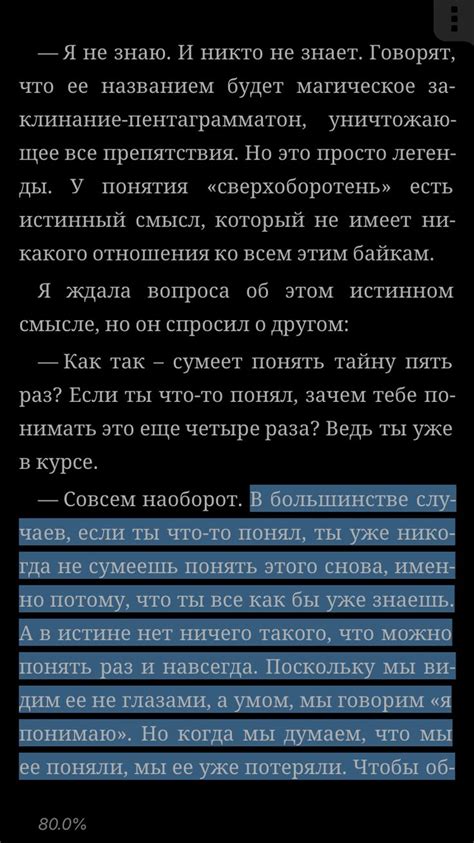 Pin Von Ксения Самадхи Auf венигрет