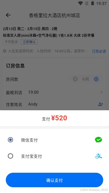 2025跨平台flutter3 27 dart3 getx仿携程 飞猪app旅游酒店预订系统 flutter getx 订单列表 csdn博客