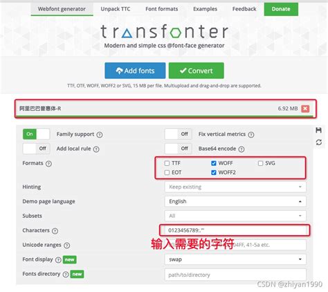 微信小程序加载第三方字体formattruetype Csdn博客