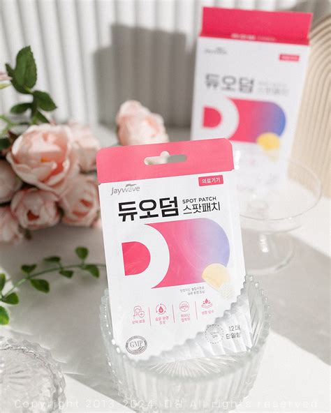 뷰티유레카 미주가 소개한 듀오덤 스팟패치 티안나는 스팟패치 추천 네이버 블로그
