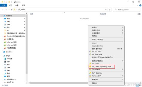tortoisegit 使用教程（图文详细版） tortoise git 教程 csdn博客