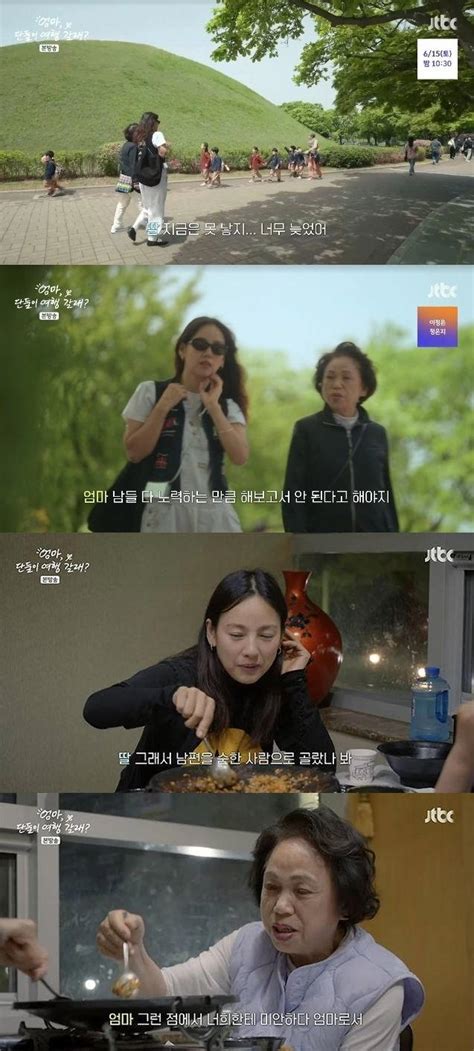 난임고백 이효리 딸 낳고 싶지만 시험관까진…