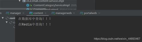 Jedis安装与使用，以及java中使用，项目中使用redis，缓存同步装jedis类 Csdn博客