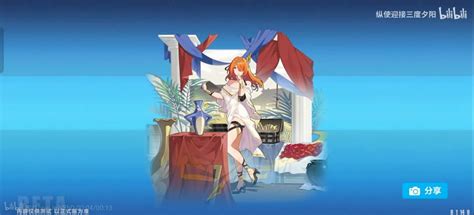 Elysias New Stigmata And Divine Key Honkai Impact 3rd Hoyolab