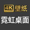 云霄 4k壁纸分享 知乎