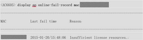 Online Failed Record