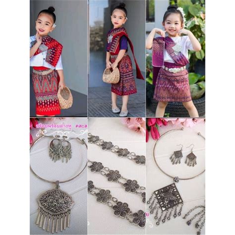 ชุดคำแก้วพื้นเมืองภาคอีสาน รหัส Kt Dd Shopee Thailand