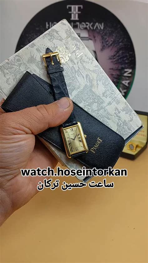‎ساعت حسین ترکان پیج اول‌از دسترس خارجشدهwatchhoseintorkan‎ ‎⬅️