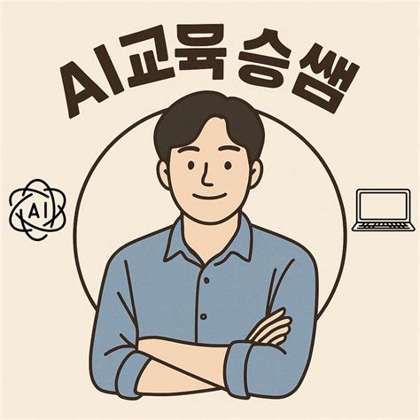 감마 Aigamma Ai 사용 활용 방법 1편시작하기 생성형 Ai로 발표자료 Ppt 자동 생성 만들기 주요기능 크레딧