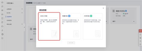 智能问答机器人 csdn问答机器人在哪 csdn博客