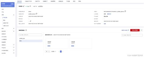 4g模块（ec600n）通过mqtt连接华为云mqtt Ec600 Csdn博客