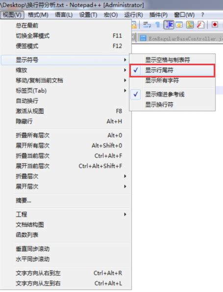 LinuxWindows 和 Mac 中的换行符对比 沐小悠 博客园