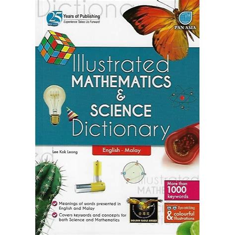 Illustrated Mathematics And Science Dictionary