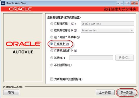 oracle autovue 服务器 桌面版 webservice sdk安装 蚕豆哥的技术博客 51cto博客