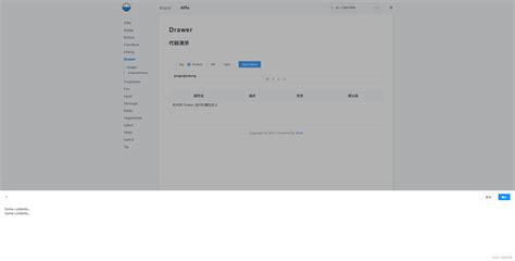 封装react组件库之drawer组件react Drawer Csdn博客