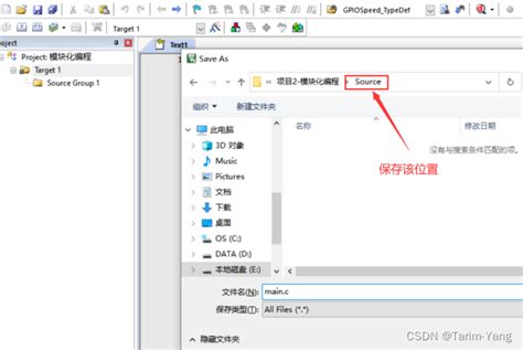 【51单片机】4 模块化编程 51单片机模块化编程 csdn博客