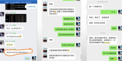 Python自动化运维实战训练营:常用脚本和模块入门到精通【共37课时】python课程 51cto学堂 Python自动化运维实战训练营:常用脚本和模块入门到精通【共37课时】python课程 51cto学堂