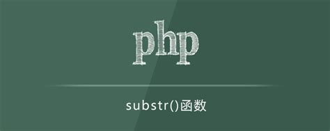 Detailed Explanation Of The Usage Of Php Substr Function Php Tutorial Php Cn