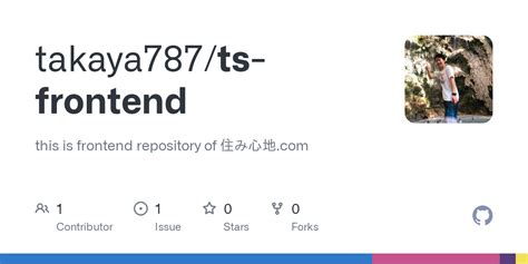 Github Takaya787ts Frontend This Is Frontend Repository Of 住み心地com
