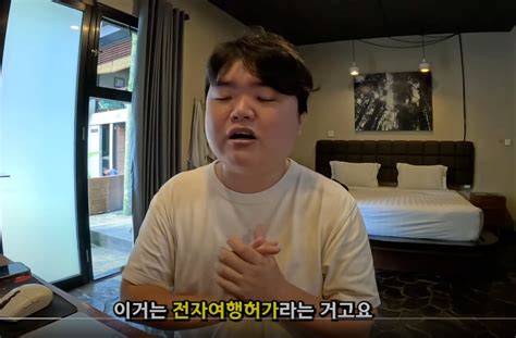 119만 유튜버 불법 비자 음식사업 논란 포텐 터짐 최신순 에펨코리아