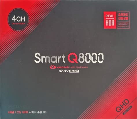 포항 4채널 블랙박스와 보조배터리의 조합 지넷시스템 셀스타보조배터리 네이버 블로그