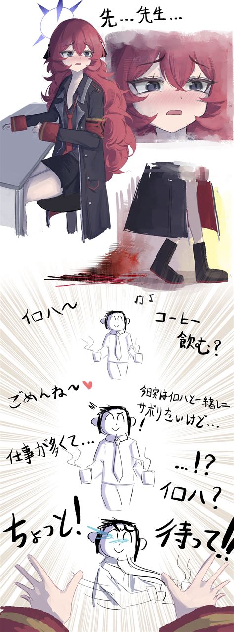 Sensei Doodle Sensei And Iroha Blue Archive Drawn By Ahiru Ahahahahiru Danbooru