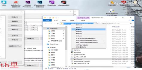 怎么查看python安装路径360新知