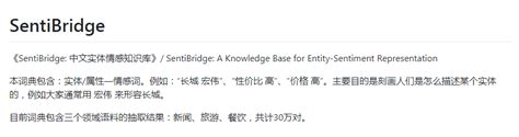 中文新闻分类 数据集别找了，送你 20 个文本数据集 Csdn博客