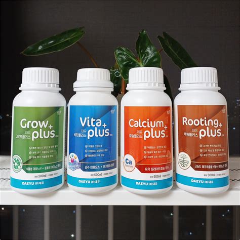 화초영양제 비료 뱅갈고무나무 텃밭영양제 모든 식물에 네이버 블로그