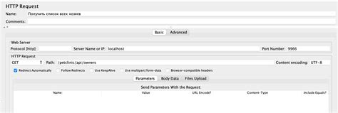 Jmeter как инструмент для автоматизации функционального тестирования Хабр