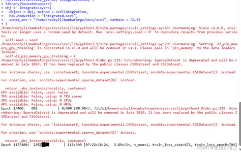 Seurat V5 使用scvi Tools，r中安装scviintegration使用scviintegration进行数据整合r中使用