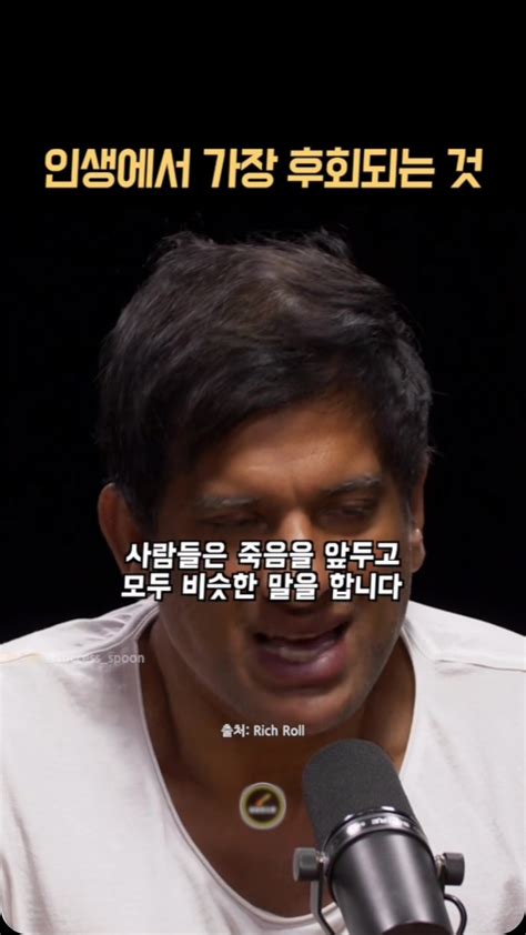 성공한스푼 모든 게 마음 먹기에 달렸다고 하죠 물론 마음만 먹는다고 다 되는 건 아니겠지만 마음먹기 조차 하지 않는다면 시작부터 제대로 하기 어렵지 않을까요 💪금수저