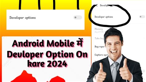 How To On Devloper Option On From Android Me Devloper Chalu Kese Kare