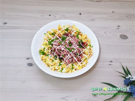 간단한 집밥 자취생요리 매운 참치마요덮밥 참치캔요리 참치덮밥